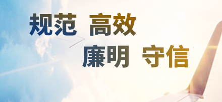 香港科技大学(广州)采购处